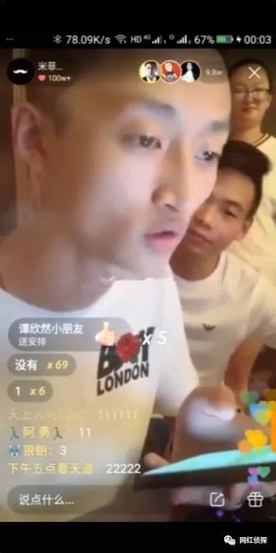 二驴的向祁天道低头道歉：我错了！双方议定不再冷嘲热讽，天道二驴已经完全和好？二驴支持浩南活动！ 浩南活动二驴直接转了10000？网友