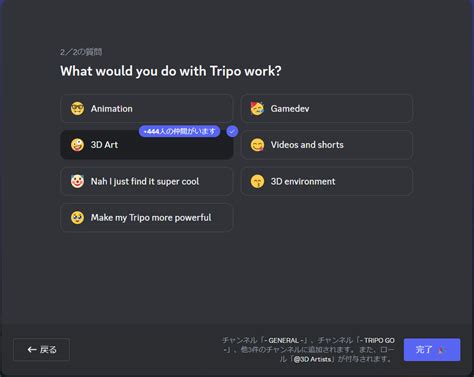 D Ai Tripo Ai
