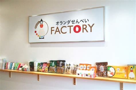 酒田菓子商工業組合お菓子お土産蕎麦麹