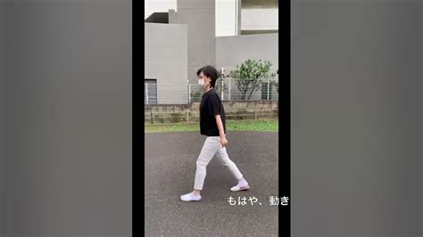 かけっこ塾 Youtube