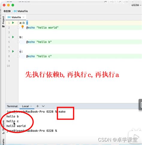 Makefile从入门到项目编译实战学习笔记 Csdn博客