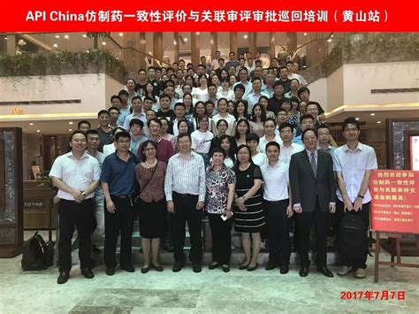 速围观CFDA关于一致性评价最新政策官方答疑培训会