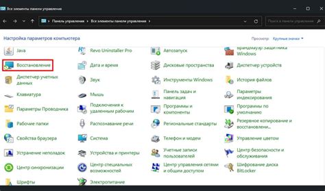 Как исправить ошибку 0x80070005 в Windows 10 и 11 Cq