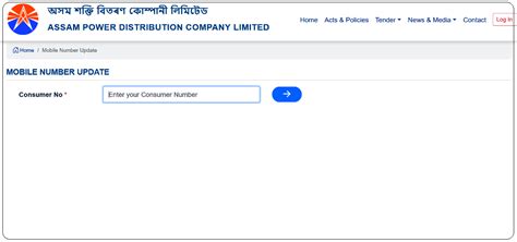 How To Update Mobile Number In Apdcl Website