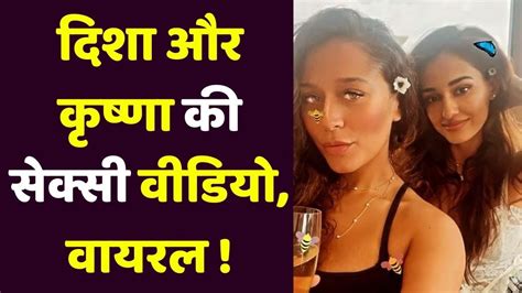 Disha Patani और Krishna Shroff का Sexy और Hot अंदाज़ देख भड़के Fans
