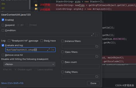 Java代码执行时间测量实用工具 Csdn博客