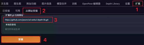 AI绘画SD使用Depth Library插件安装使用教程 openAI维基百科