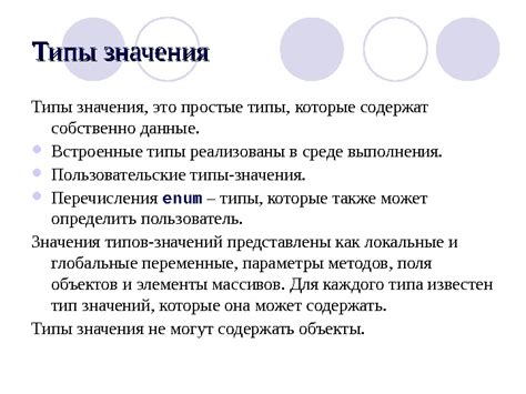 Net Framework Class Library Библиотека классов 1