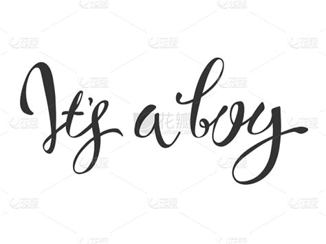 庆生会 书法 贺卡 是个男孩 儿童 婴儿 儿子 男孩 纸 可爱的