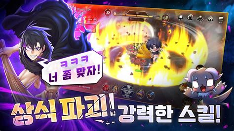 2월 신작 모바일게임 국산 애니메이션 Rpg 99강화 나무몽둥이 키우기 플레이 네이버 인기 웹툰 Ip 판타지