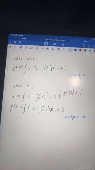 C语言 （char ）1和‘1的区别编程语言 Csdn问答