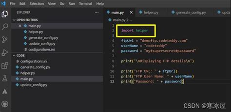 Python中的配置文件python 配置文件 Csdn博客