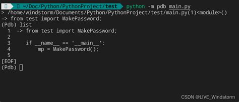 Python Linux如何debuglinux Python Debug Csdn博客