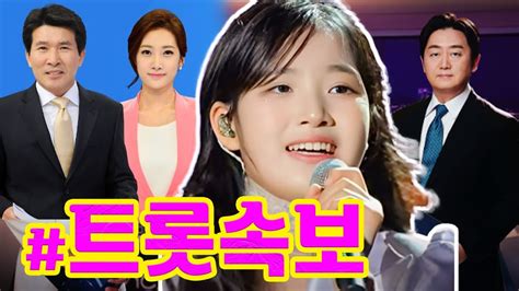 핫 김태연이 오늘 아침 주요 방송사의 뉴스를 전부 장악했다kbssbsmbc는 김태연이 12시간 연속으로 실시간 검색어 1위를 차지했다고 언급했습 인기가 10배