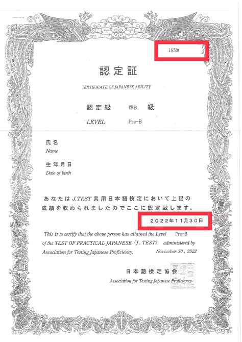 學生專業證照獎勵專區 文藻外語大學招生組