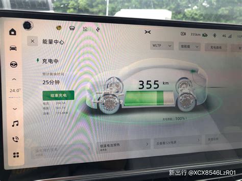 小鹏G6提车作业 文章 新出行