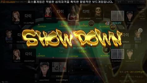 온라인홀덤 피스톨게임 시작하고 1분만에 트리플업 리딩의 승리 야무지게 먹었습니다 마지노게임 Youtube