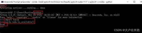 清华源conda安装PyTorch的GPU版本总是下载CPU版本安装包怎么办 pytorch清华源下载 CSDN博客
