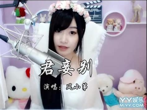 Yy Youtube