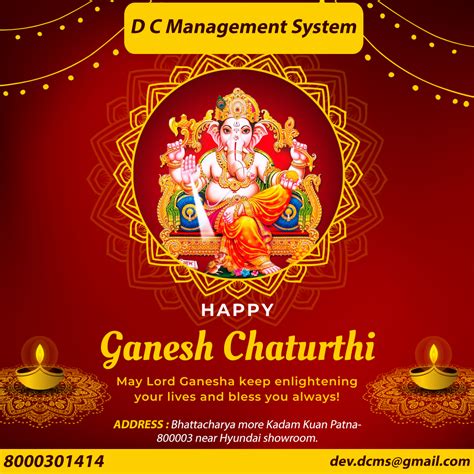 D C Management System Patna