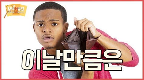 무료로 해드립니다 Youtube