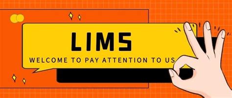 你知道lims与eln、les的功能和区别的吗？ 知乎