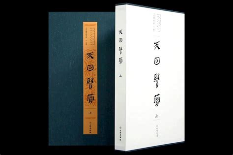 【看四川】《天回医简》正式出版，或是失传的扁鹊医书媒体聚焦媒体视频成都中医药大学