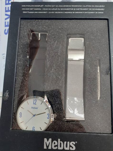 Мъжки електронен часовник с 2 верижки и инструмент за смяна Елегантен часовник с голям ци