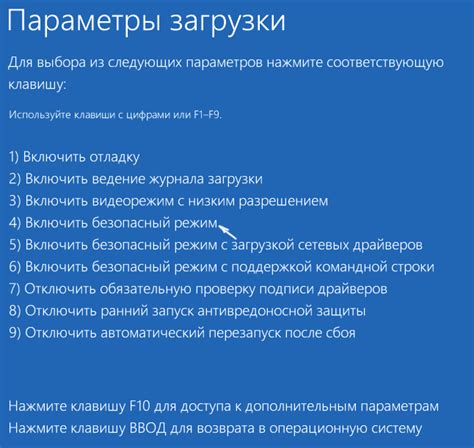 Ошибка Inaccessible Boot Device Windows 10 Remontka Pro