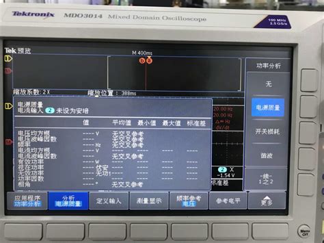 Tek示波器升级应用模块 Lifewieller
