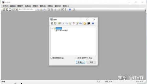 通过ssh远程登录windows电脑的详细指南 知乎