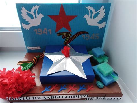 Поделки на 9 мая пошагово своими руками мастер класс как сделать на День победы в школу