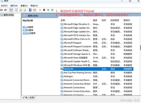 Mysql数据库介绍流程（最新mysql） Csdn博客