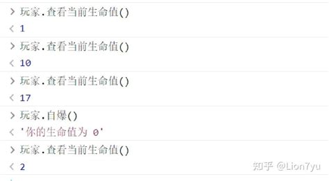 深入理解 JS 闭包Closure 知乎