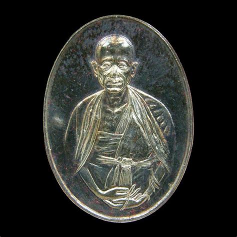 เหรียญครูบาศรีวิชัยยาชนะ วัดบ้านปาง จ ลำปาง เนื้อเงิน ปีพ ศ 2539