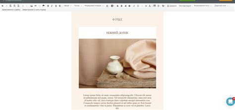 Як створити лист на основі вашого Html шаблону в Selzy