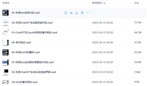 Chatgpt在java中的应用51556m 知乎