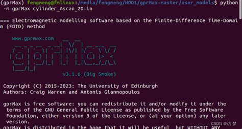 Linux系统中gprmax软件的学习笔记——gprmax软件的下载与安装gprmax软件软件下载 Csdn博客