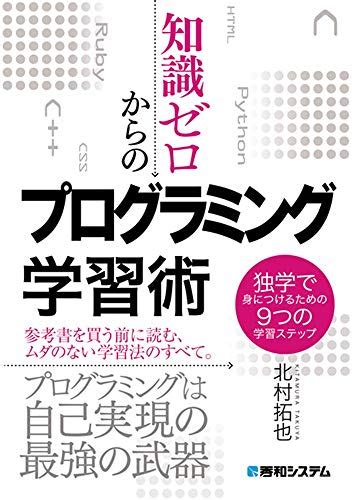 アメリカでもプログラミングスクールに通ったがうまくいかなかった話があった Yamdas現更新履歴