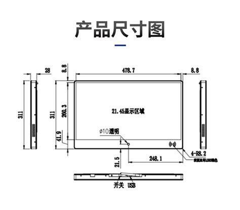 2145智慧校园电子班牌电子门牌大高初中小学幼儿园考勤机一体机 阿里巴巴 2145智慧校园电子班牌电子门牌大高初中小学幼儿园考勤机一体机 阿里巴巴