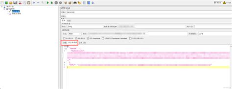 Jmeter篇之接口调用jmeter域名调用 Csdn博客
