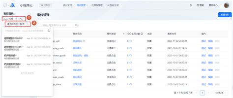 自定义事件数据埋点 支付宝文档中心
