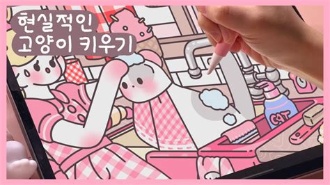 Ipad Drawing Eng집사가 알아야 할 것들 Youtube
