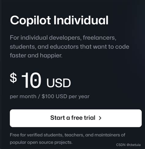 从0开始的github学生认证并使用copilot教程（超详细！） copilot学生认证 csdn博客