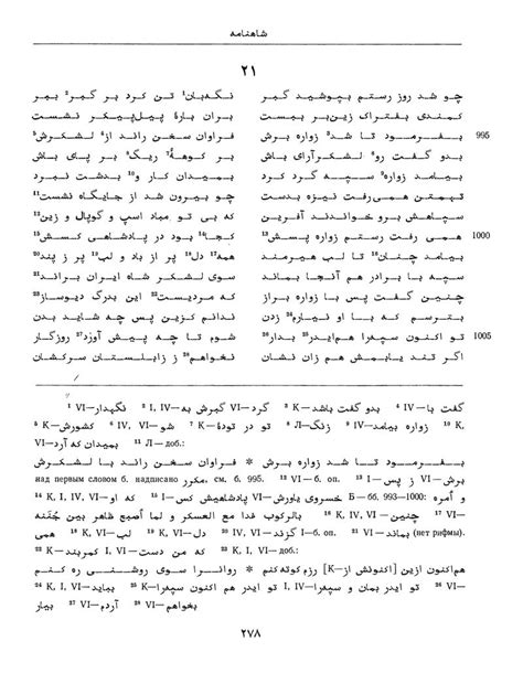 گنجینهٔ گنجور