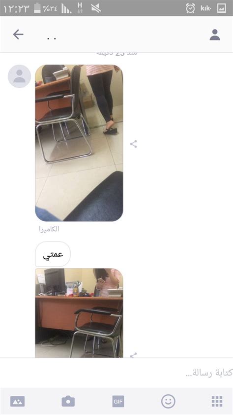 ديوثامه Hashtag On Twitter