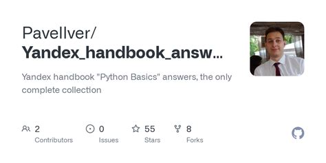 yandex handbook answers python basics 4 3 md at main · pavellver yandex