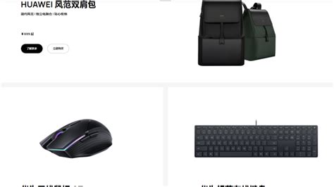 Huawei Wireless Mouse Gt Listed On The Official Website Hu