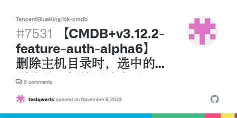 【cmdbv3122 Feature Auth Alpha6】删除主机目录时，选中的删除的目标效果消失了 · Issue 7531 · Tencentbluekingbk Cmdb