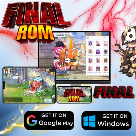 Final Rom Uid 4300000000